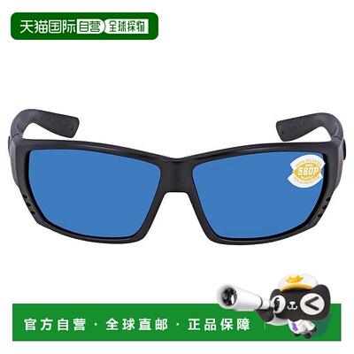 自营Costa Del Mar TUNA ALLEY Blue Mirror Polarized Polycarbo
