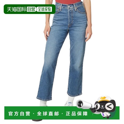 1h可退 香港直邮潮奢 Levi'S 李维斯 女士 Ribcage 及踝直筒裤