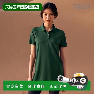 russell athletic女士基本款 Polo 衫 - 深绿色 【美国奥莱】直发