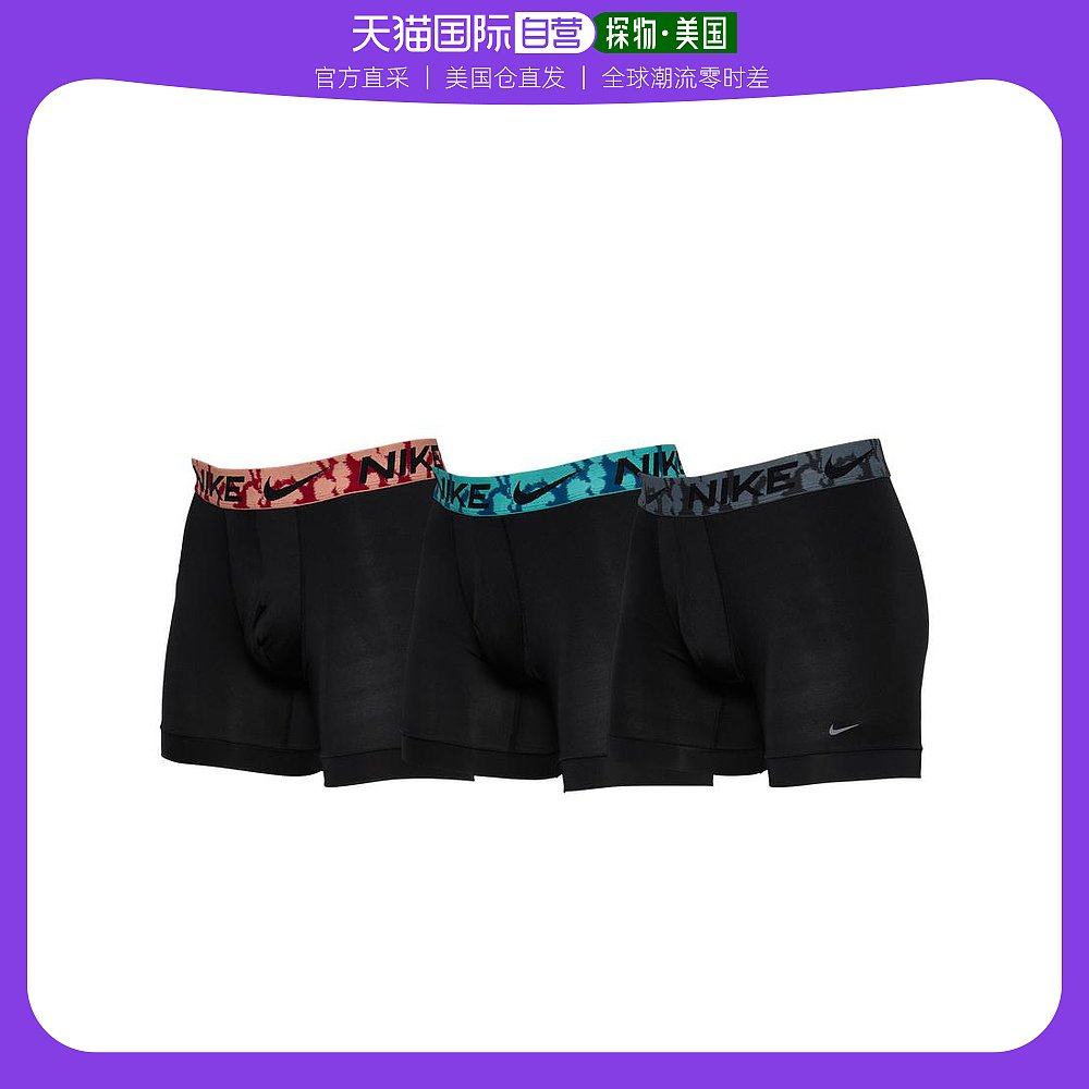 【美国直邮】nike男士内裤耐克_虎窝淘