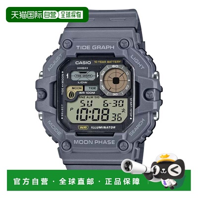 自营Casio Men's Digital Watch with Gray Resin Band - WS-1700
