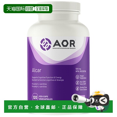 加拿大直邮AOR Alcar 500 毫克（120 粒 V 胶囊）
