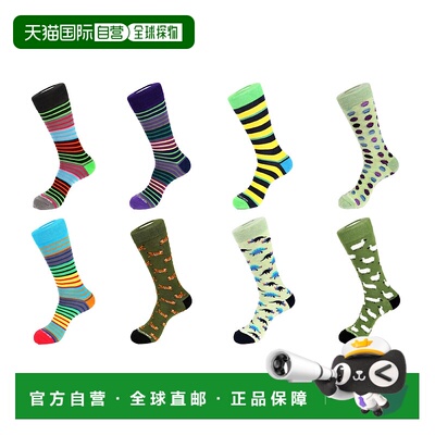 自营 unsimply stitched8 双组合装袜子 - 混纺 美国奥莱直发