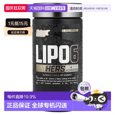 香港直发Nutrex Research炽天使浓缩物胶囊黑色补充60粒