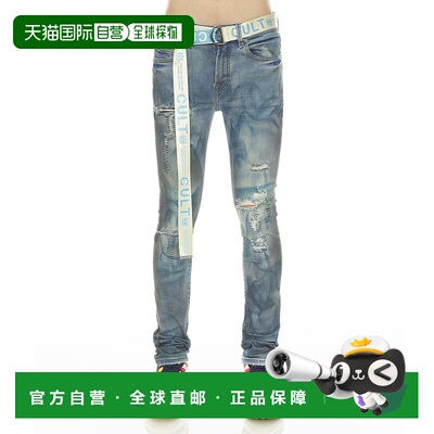 自营 cult of individuality朋克紧身弹力带淡蓝色 KASSO 腰带 -