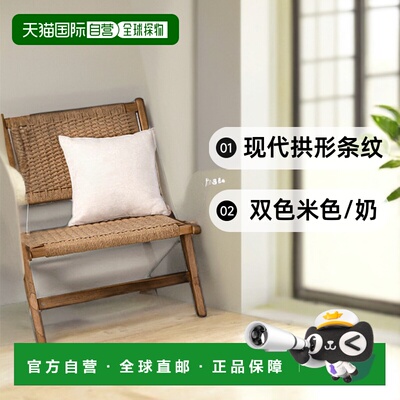 jonathan ySofia High-Low MidCentury 现代拱形条纹双色米色/奶