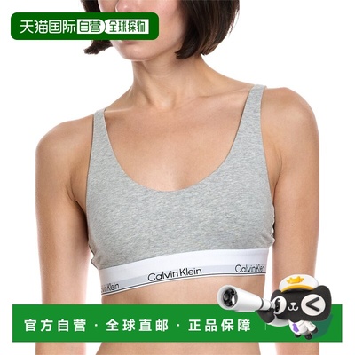自营Calvin Klein Lightly Lined Bralette - gray 美国奥莱直发