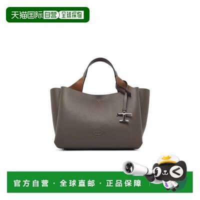 自营tod'sDove灰色皮革迷你包-灰色 美国奥莱直发