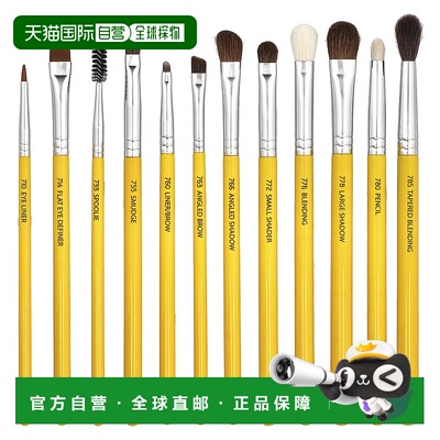 香港直邮Bdellium Tools化妆包轻便易携百搭实用简约出行必备套装
