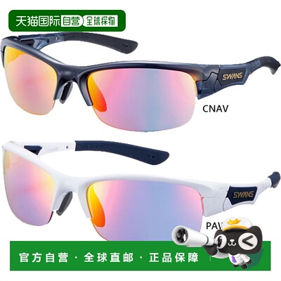 自营 SWANS狮王SPRINGBOK全系列运动太阳镜骑行高尔夫跑步登山太