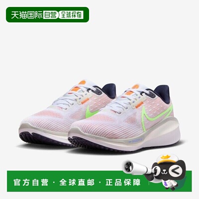 自营Nike Vomero FB8502-100运动鞋女士白色公路跑步鞋TF5161-白