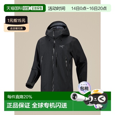 加拿大直邮Arc'teryx始祖鸟 Beta SV 男士GORE-TEX PRO ePE全地形