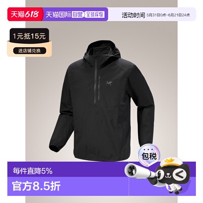 加拿大直邮始祖鸟Ossa 1/2 Zip Hoody男款户外半拉链防晒连帽夹克