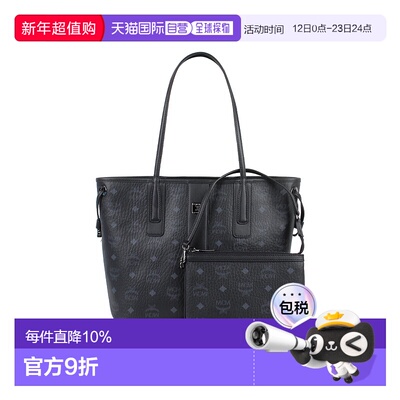 香港直邮Mcm女士迷你手提包经典老花满印子母包正品大容量托特包