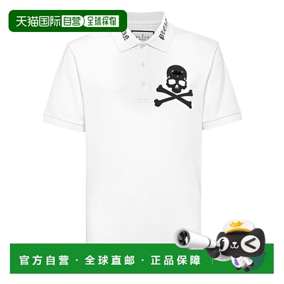 自营 philipp pleinPolo T恤骷髅头；骨头-白色 美国奥莱直发