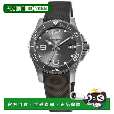自营Longines HydroConquest Automatic Grey Dial Rubber Strap