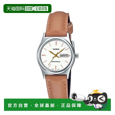 自营Casio Women’s White Dial Brown Leather Strap Watch - LT