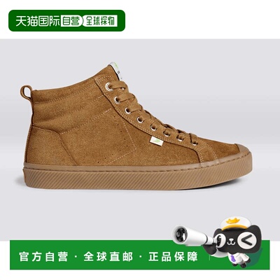 自营Cariuma OCA High Sneakers All Camel Suede Lifestyle Shoe