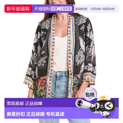 自营 johnny was约翰尼是玉可逆丝绸和服-黑色 美国奥莱直发长袖