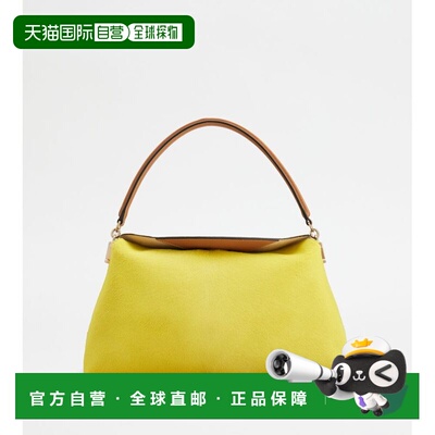 自营tod'sTod’s T形背包，小马效果皮革，小黄色 美国奥莱直发