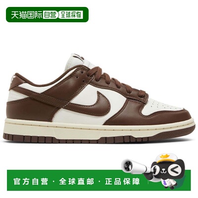 自营 Nike Dunk Low Cacao Wow（女子）-棕色 美国奥莱直发耐克