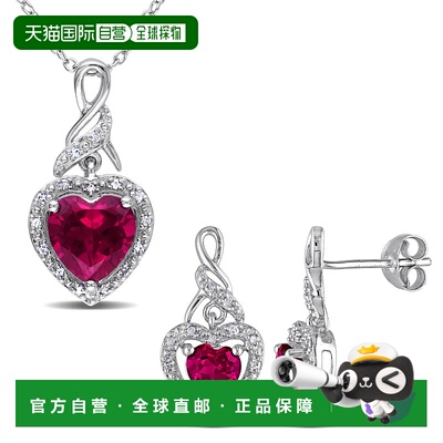 自营 Mimi & Max 4ct TGW Created Ruby 1/5ct TDW Diamond Heart