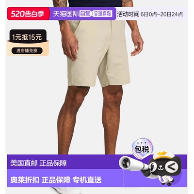 自营Men's Under Armour Matchplay Tech Taper Shorts  Khaki Ba