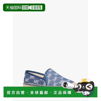 自营michael korsHastings Logo Jacquard Espadrille - medium b