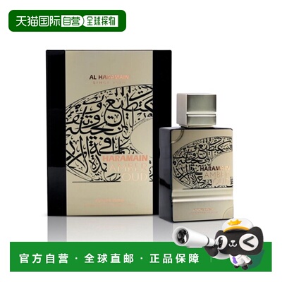美国直邮M AL HARAMAIN AMBER OUD FUTURE DUBAI 3.4OZ EDP正品