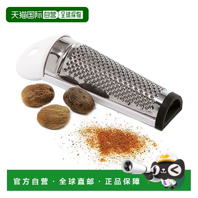 自营 Norpro 不锈钢肉豆蔻刨丝器 银色 美国奥莱直发