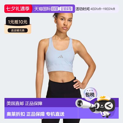 自营Women's adidas adi365 Running Pocket Medium Support Bra