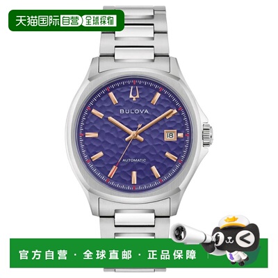 自营Bulova男士Tony Bennett紫色表盘手表-紫色 美国奥莱直发