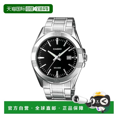 自营Casio Men’s Black Dial Analog Watch with Stainless Stee