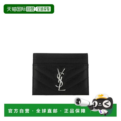 Saint Laurent CASSANDRE MATELASSÉ 粒面压花真【付后1h可退】