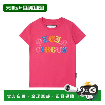 自营philipp pleinT-Shirt Man Fit - fuxia 美国奥莱直发