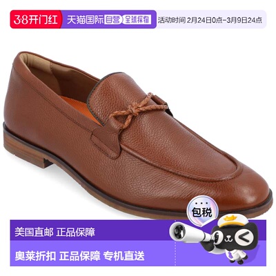 自营Thomas & Vine Finegan Apron Toe Loafer - cognac 美国奥莱