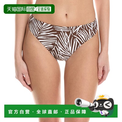 自营Helen Jon Midi Slimmer Bottom - green 美国奥莱直发性感