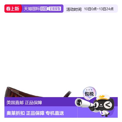 自营Stuart Weitzman Emilia Leather Mary Janes - dark brown