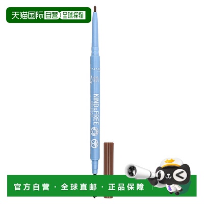 香港直邮芮谜,Kind & Free, 眉笔，004 焦糖色，0.003 盎司正品