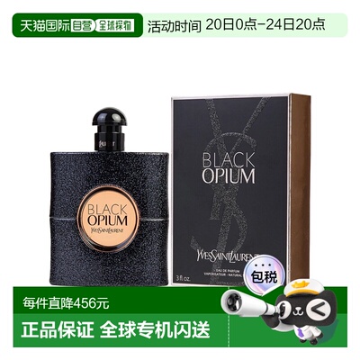 美国直邮W YSL BLACK OPIUM 3.0OZ EDP圣罗兰 黑鸦片 90ml女正品