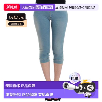 自营Ermanno Scervino Capri Pants Cropped Women's Jeans - blu