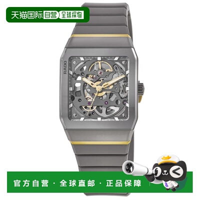 自营Rado Anatom Automatic Skeleton Rubber Strap Unisex Watch