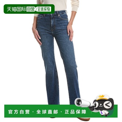 自营frame denimFRAME The Arrow Rival Bootcut Jean - blue 美