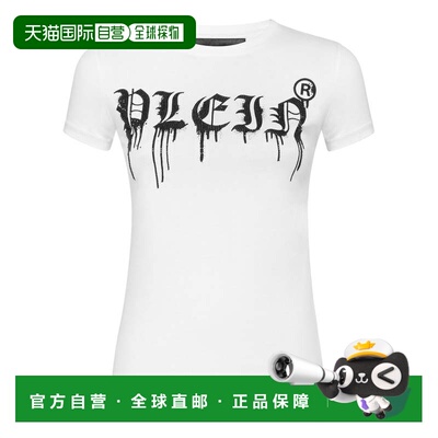 自营philipp pleinT-shirt Round Neck SS Gothic Plein - white