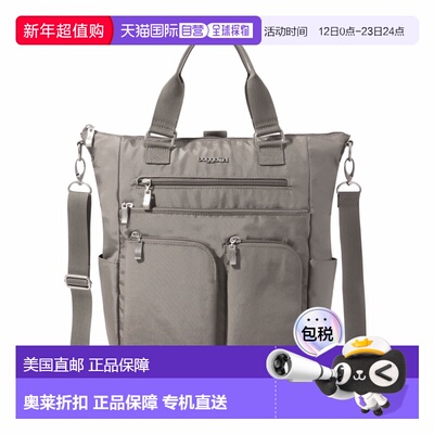 自营baggallini All Set 3 in 1 Tote Backpack Crossbody Conver