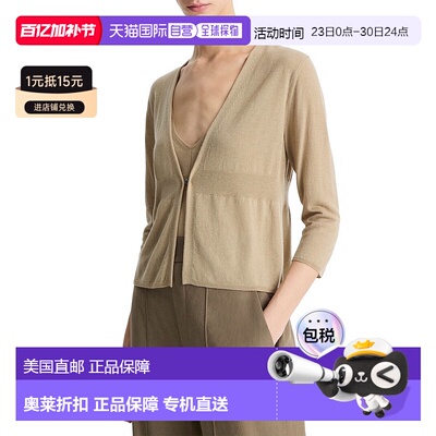 自营Vince Wool-Blend Ribbed Cardigan - tan 美国奥莱直发开衫