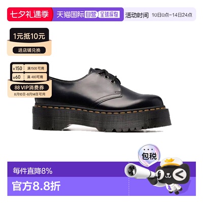 自营DR. MARTENS马丁Quad 1461时尚舒适系带皮革低帮德比鞋休闲鞋