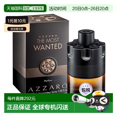 美国直邮阿莎罗 想要的香水男香 100ml正品木质