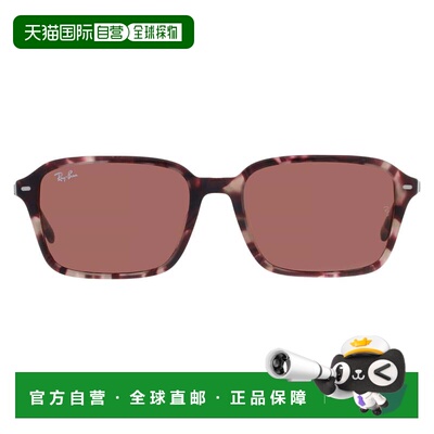 自营ray-banRay Ban RAIMOND红方男女通用太阳镜RB2231F 1416C5 5