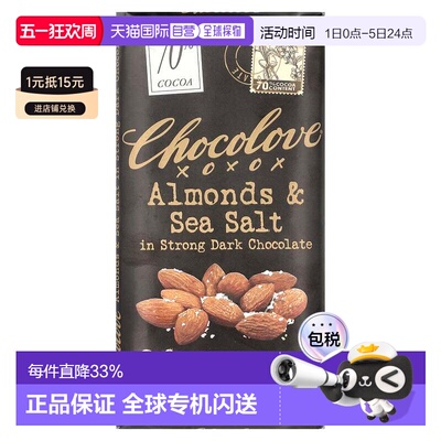 香港直邮Chocolove,杏仁和海盐夹心黑巧克力，70% 可可，3.2 盎司